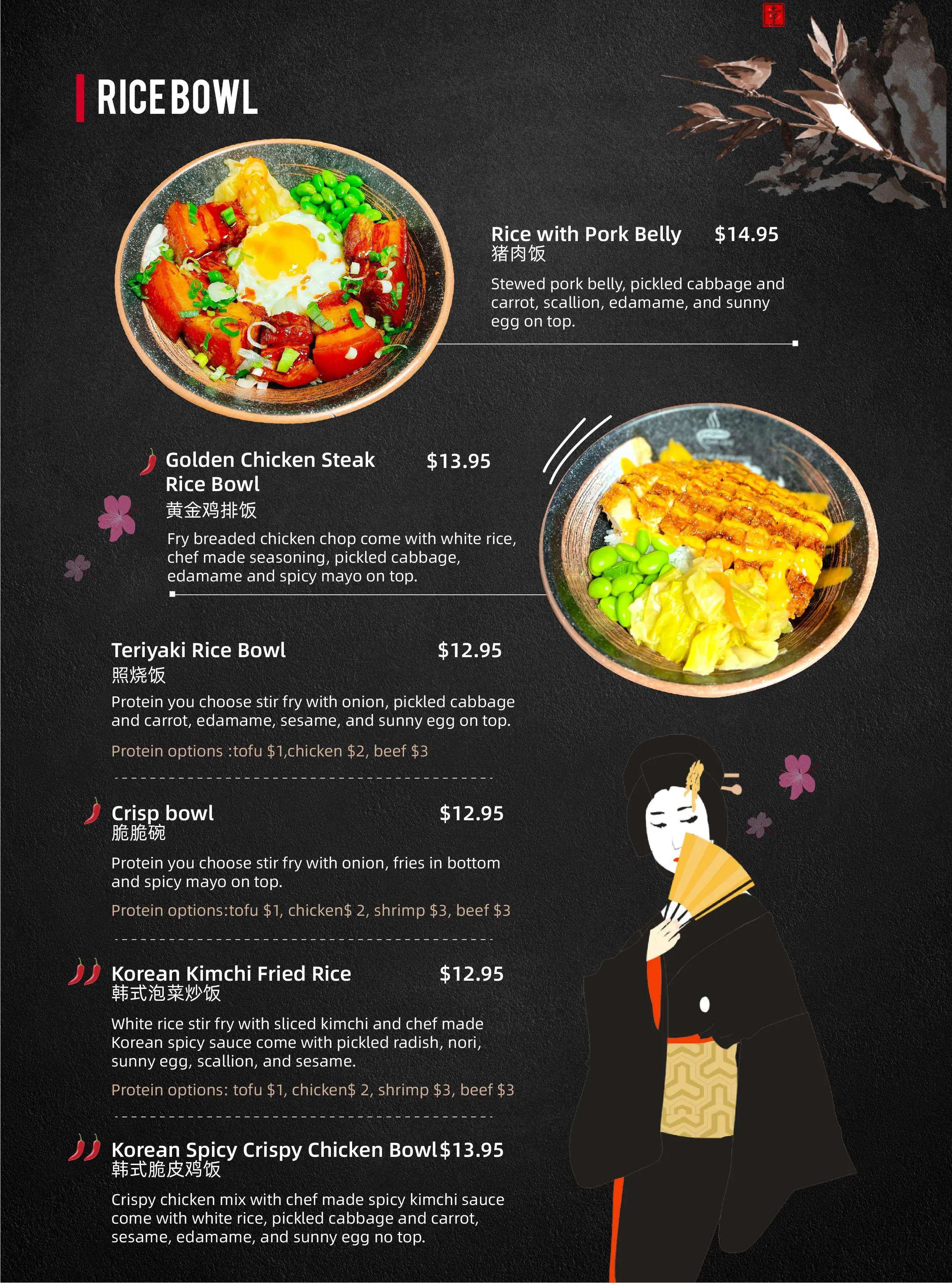 Good Chef Restaurant｜Online Order｜Miami｜FL