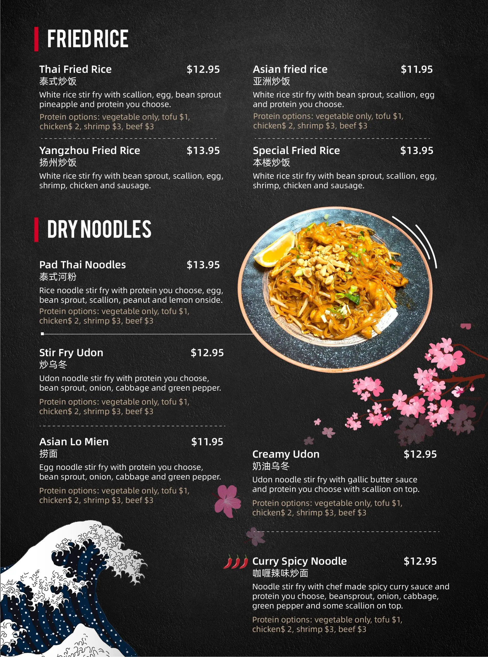 Good Chef Restaurant｜Online Order｜Miami｜FL